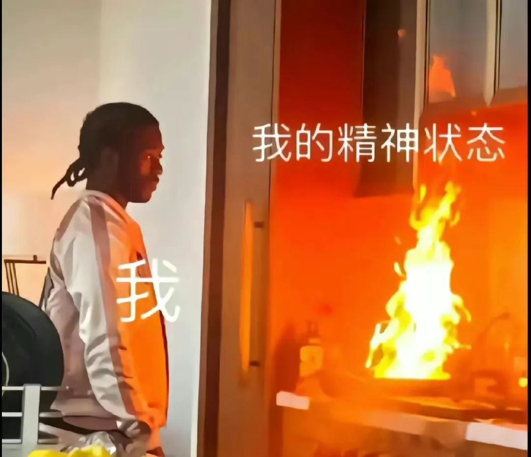 “我们在发光发热中选择了发疯！”-衡阳师范学院心理咨询中心